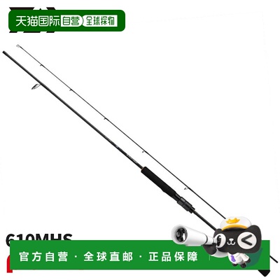日本直邮Daiwa 铁板钓竿 25 Outrage BR BLJ 610MHS
