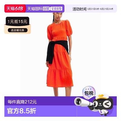 日本直邮Desigual 后背开放式中长款连衣裙 DE819EW21630