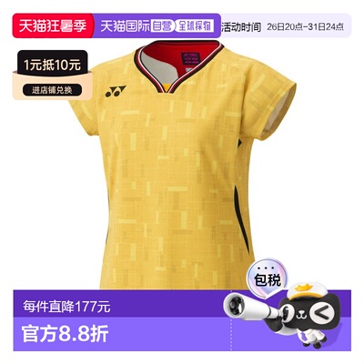 日本直邮尤尼克斯比赛服（修身款）20917 女式羽毛球网球