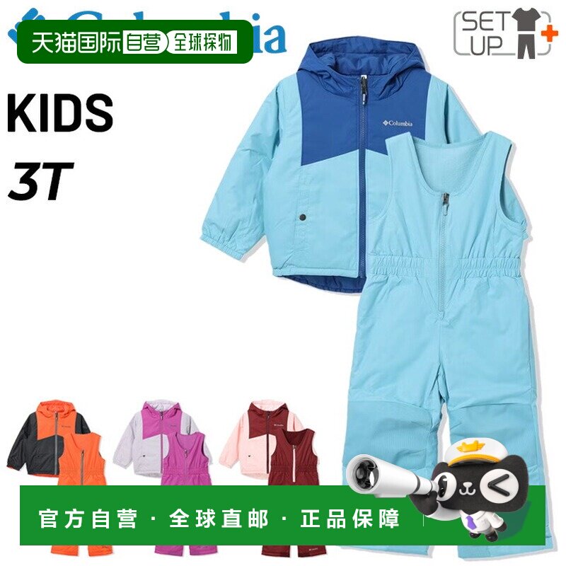 日本直邮Columbia 儿童幼儿滑雪服套装(上衣和裤子)100 厘米Col