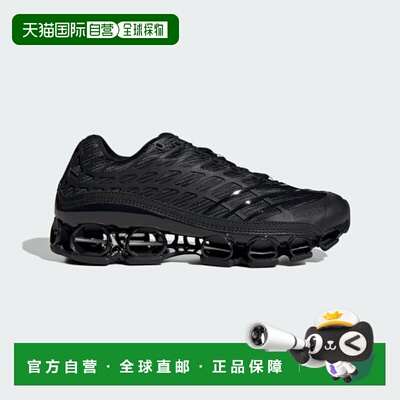 日本直邮adidas Megaride F50 舒适贴合跑步鞋 男女同款 黑色