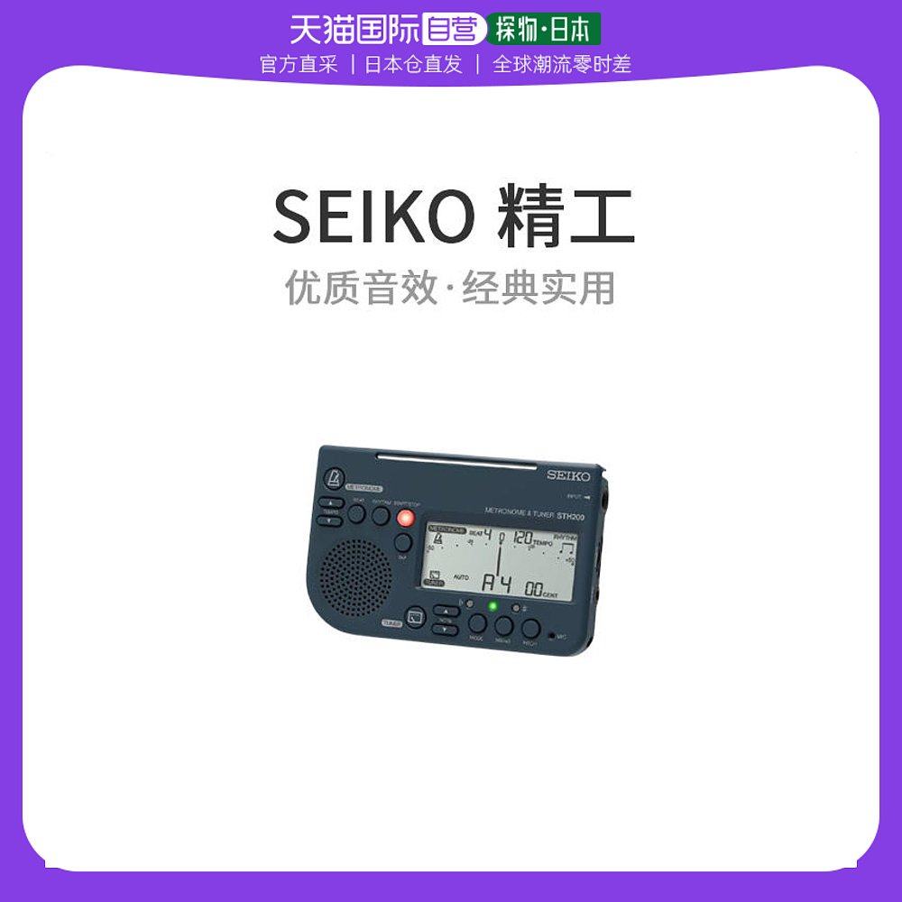 【日本直邮】SEIKO节拍器调音器大音量可安装乐谱架黑色STH200B_虎窝淘