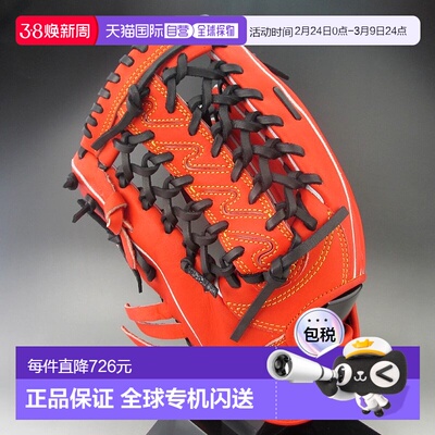 日本直邮Rawlings 硬式棒球手套（外野手适用）ProPreferred 左投