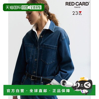 【RED CARD TOKYO×23区】弹力牛仔衬衫通勤连衣裙套装