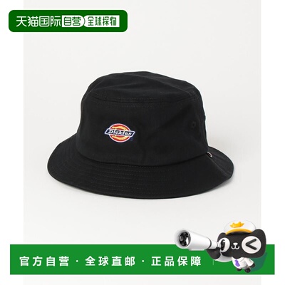 1h可退 日本直邮Dickies 儿童轻便透气渔夫帽 HAT 80566100 80566