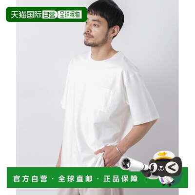 NANO universe Meaningful Continuity coveross(R) 斜纹感 冷感
