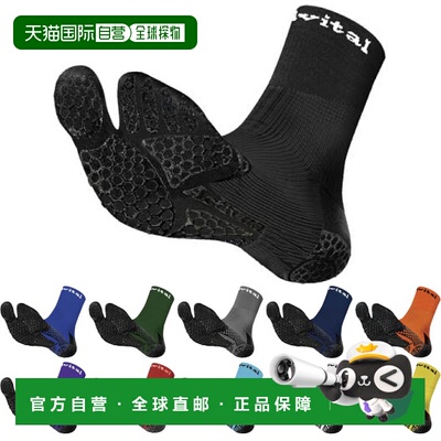 日本直邮Activital 男士女士和青少年款 Foot Supporter Pro 袜Ta