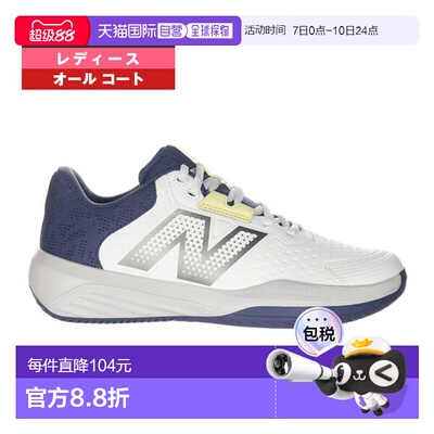 日本直邮New Balance 网球鞋 696 v6 H 2E Wide 全场女士 WCH696