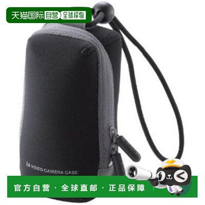 【日本直邮】宜丽客 摄像机保护套 黑色 DVB-013BK
