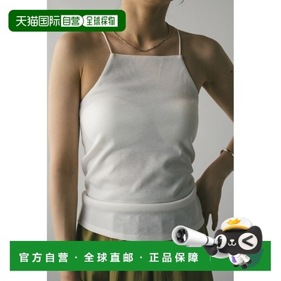 1h可退 日本直邮STYLEMIXER女装 Molded杯款美式背心 内搭显瘦 50