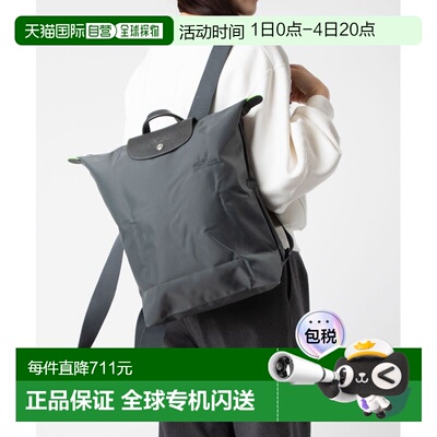 珑骧女士双肩包大容量M码Le Pliage Green系列