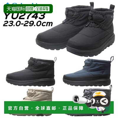 日本直邮Columbia 哥伦比亚 YU2743 Yellowtail Shorty 防水 Omni