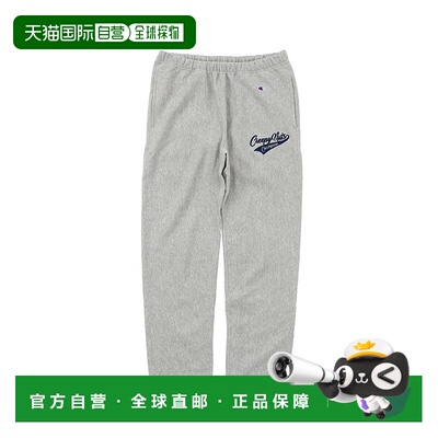 日本直邮Champion x Creepy Nuts 联名款 SS25 金标logo图案宽松