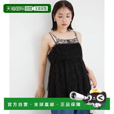 日本直邮VIS 女士流苏吊带宽摆上衣 2024BBVH64010