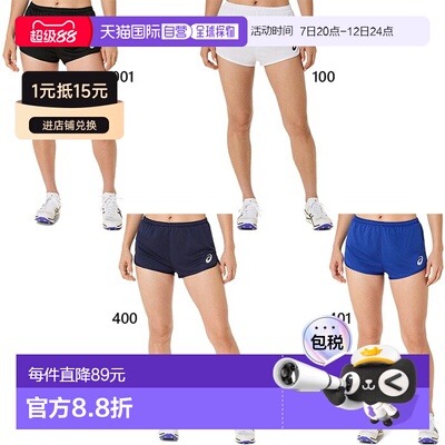日本直邮ASICS 女士及青少年跑步裤慢跑裤马拉松裤2092A557
