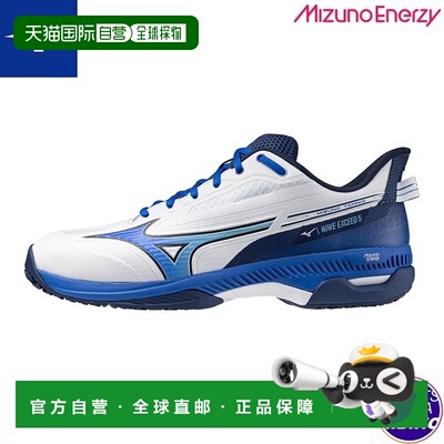 日本直邮Mizuno 美津浓 WAVE EXCEED 5 WIDE OC 网球鞋 红土/含砂