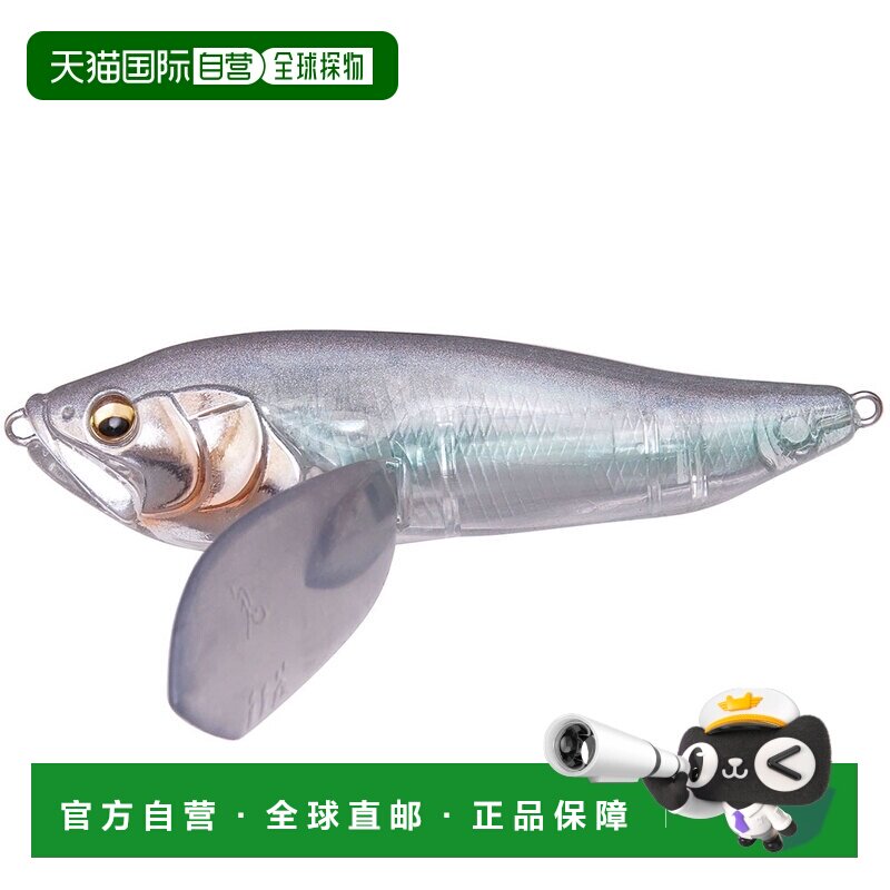 日本直邮Megabass 拟饵 i-WING FRY GP 白尾