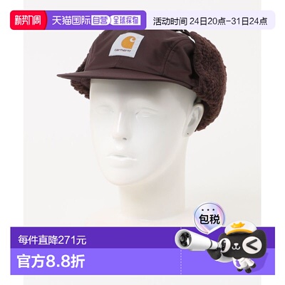 1h可退 日本直邮Carhartt 男女同款四片式结构帽 OLTERA EAR GUAR