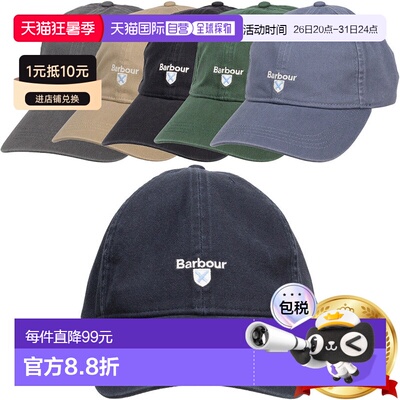 日本直邮Barbour Cascade 运动棉质 6 片帽 MHA0274男女通用