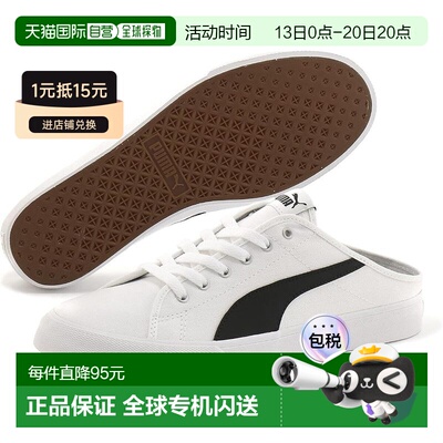 【日本直邮】彪马 Puma Bali Mule 运动鞋 371318 白色