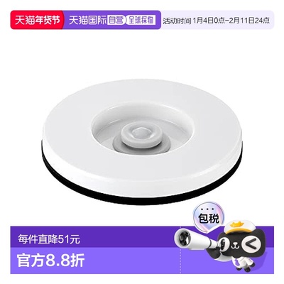 【日本直邮】ENFINIGY 双立人桌上搅拌机 强力 真空盖 53999-004