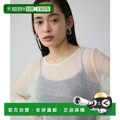 1h可退 日本直邮AZUL BY MOUSSY 女士褶皱透视雪纺上衣 250ISB802