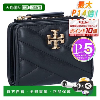 日本直邮TORY BURCH 双折钱包 Kira 153121 001