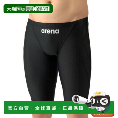 日本直邮Arena FINA认可男子竞速半腿泳裤 [AS6SRC54M-BKBK] 黑色