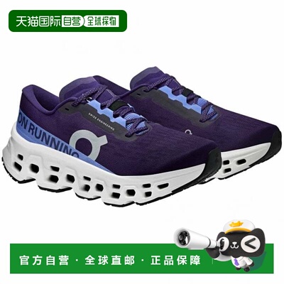 日本直邮ON/昂跑Cloudmonster 3 Wide低帮跑步鞋 3WG1083