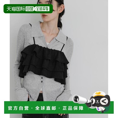 官方授权 SENSE OF PLACE 荷叶边分层抹胸针织衫