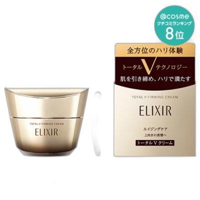 日潮跑腿ELIXIR怡丽丝尔TotalV紧致面霜50g提亮补水保湿滋润正品