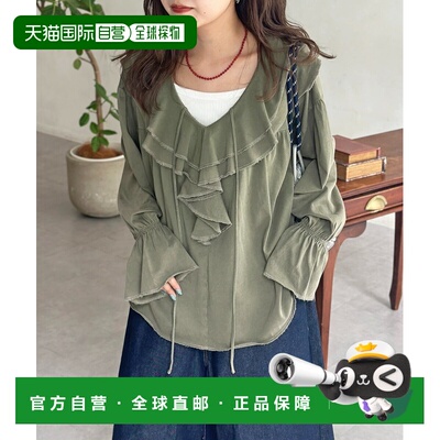 日本直邮CPCM 女装 棉质V领荷叶边剪裁衬衫 PGL10【付后1h可退】