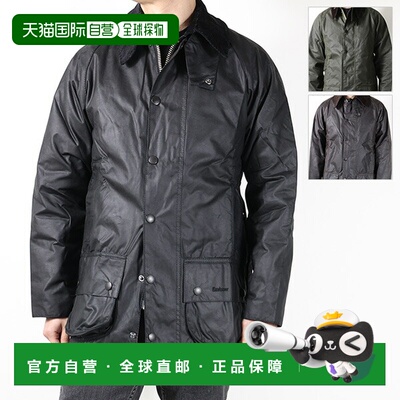 日本直邮Barbour Beaufort 蜡棉夹克 MWX0017 男士防水无帽外套