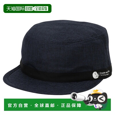 日本直邮MIZUNO Washable 可清洗工作帽美津浓帽子