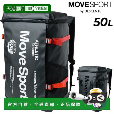 日本直邮Descente MOVESPORT 方形背包约50升男女通用防水运动背5