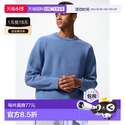 日潮跑腿UNIQLO优衣库 可机洗米兰罗纹圆领毛衣 481722