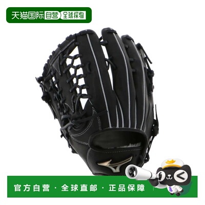 日本直邮MIZUNO-Mizuno垒球全球精英HSelection Signa外野手大小1
