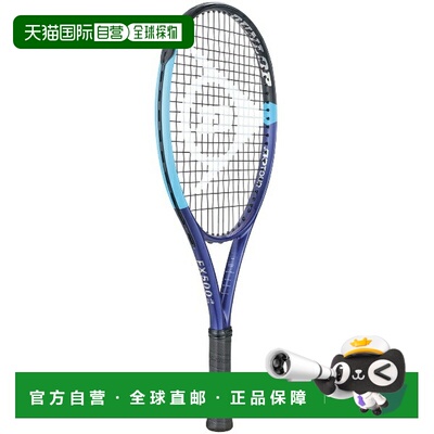日本直邮邓禄普 FX 500 JR 25 网球拍（仅拍框）（硬地）DS22600J