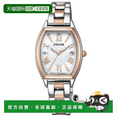 日本直邮CITIZEN Wicca Inner Star Solar-Tech 电波手表带简易调