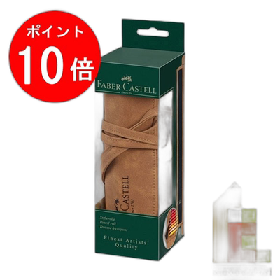 日本直邮Faber Castell 艺术与图形 棕色铅笔卷 180010 Faber Cas