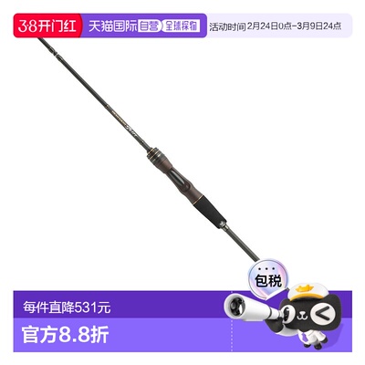 日本直邮JACKALL Gekidaki Shaft GDS-C50H（抛饵式两节式）