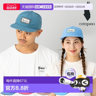 日本直邮Cotopaxi MAKING WAVES HERITAGE TECH HAT 男女通用跑步