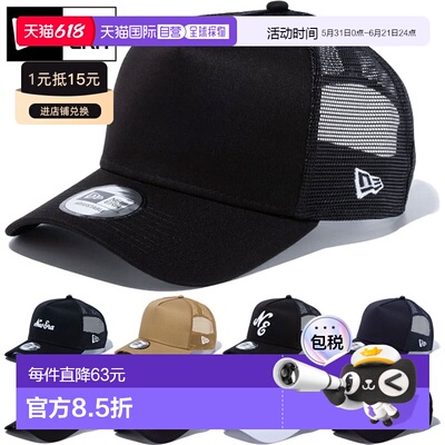 日本直邮New Era 男式女式 9FORTY A 型卡车司机帽 940 棒球帽 Sn