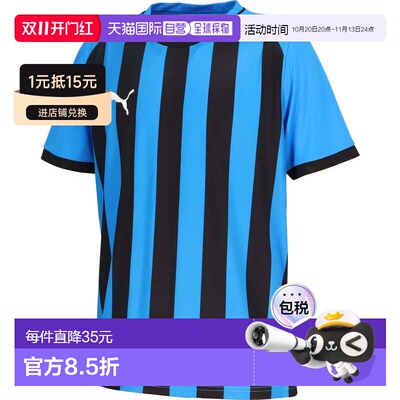 日本直邮Puma TEAMLIGA26 条纹比赛服 ELECTROROYAL-PUMABLACK