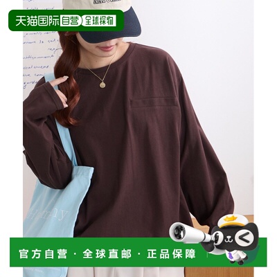 日本直邮MONO-MART 女装 宽松落肩长T恤｜下摆抽绳+仿口袋设计+防