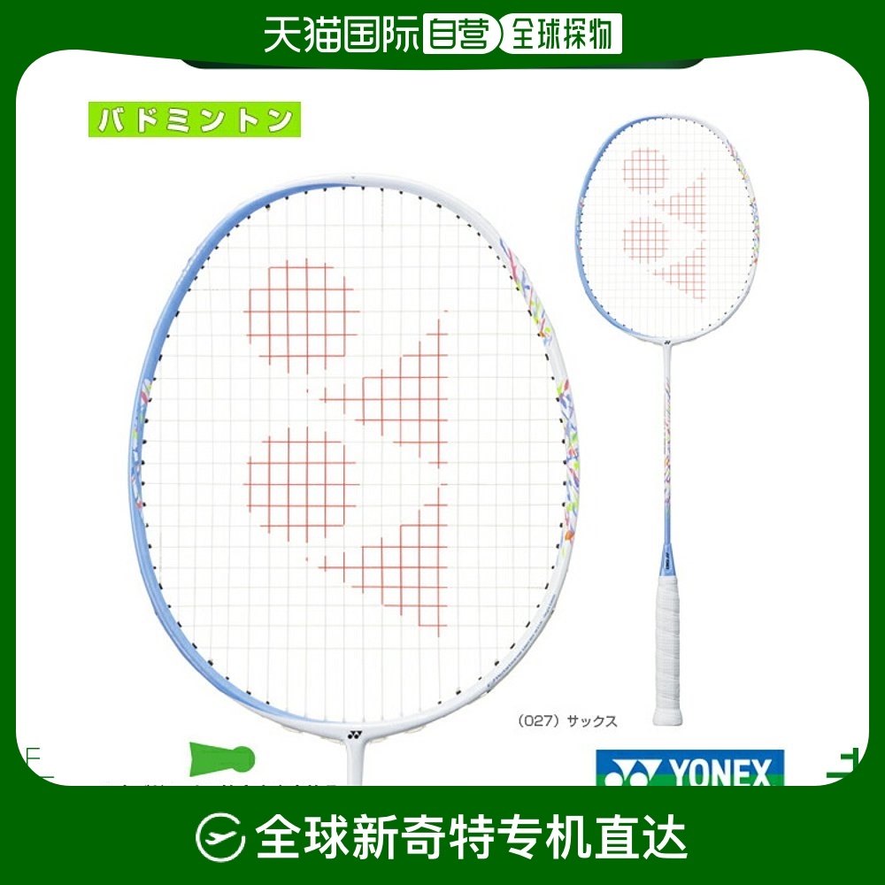 ASTROX 70 天斧70 AX70 - 中羽在线