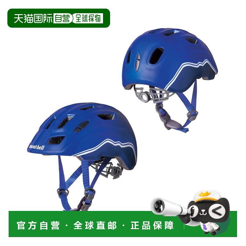 日本直邮Montbell 儿童自行车头盔 50 - 54码 [1124780UMR]
