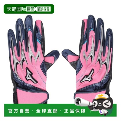 日本直邮MIZUNO 棒球手套 硅胶力量弧DI 左右手通用 1EJEA54164