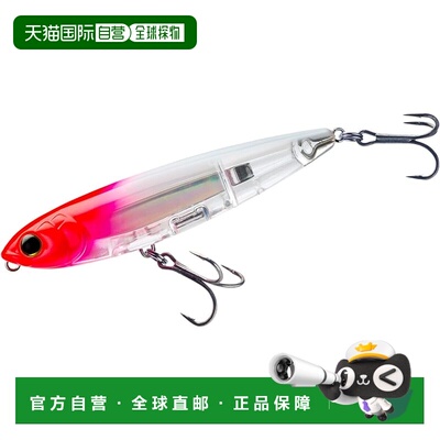 【日本直邮】YO-ZURI 3D近岸顶敲铅笔 100mm 红头 R1350-C5鱼饵