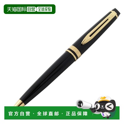 日本直邮WATERMAN S0951790/S0951690/S0951990 礼品